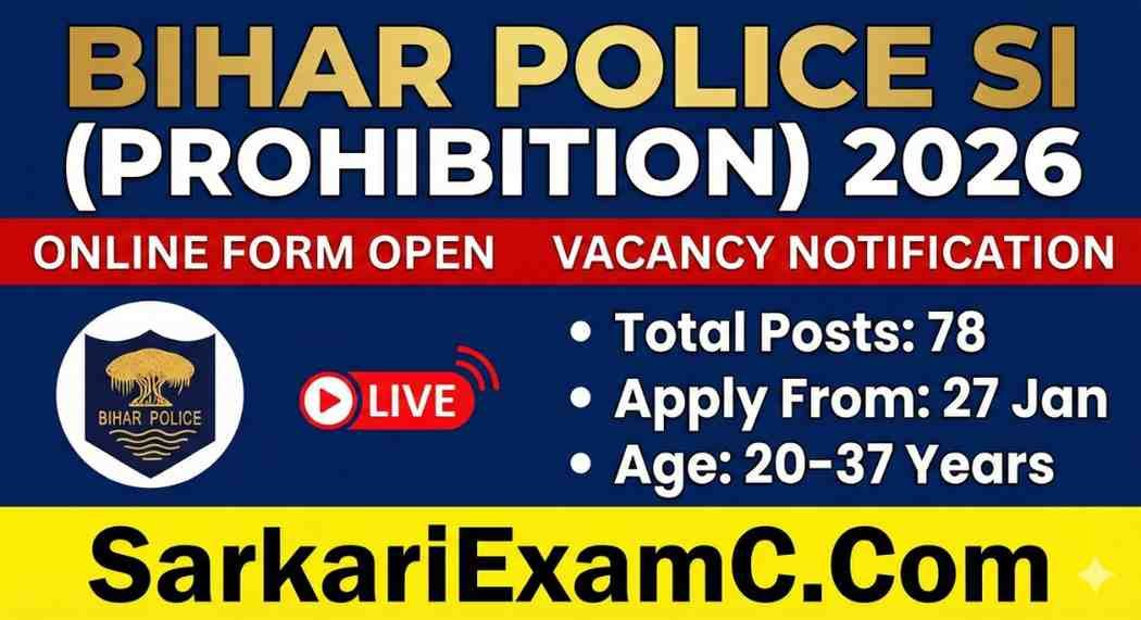 Bihar Police Sub Inspector Prohibition Online Form 2026 » Sarkari Exam ...