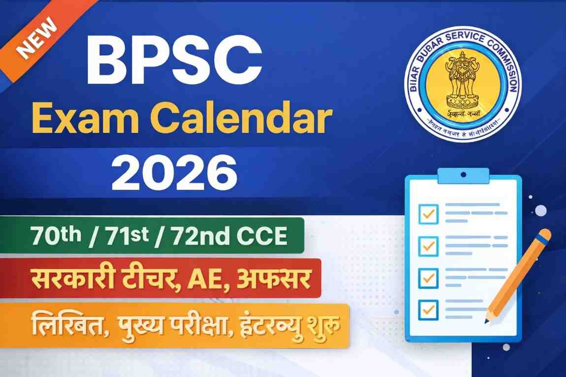 Bihar BPSC Exam Calendar 2026 Download Updated PDF » Sarkari Exam ...